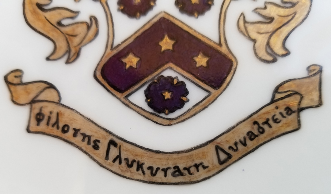 Help ID Haviland Plate Please?- Owl family crest with Greek (?) Motto ...