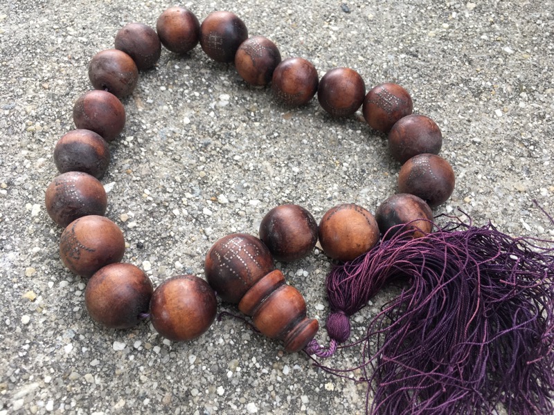 Chinese Mala | Antiques Board