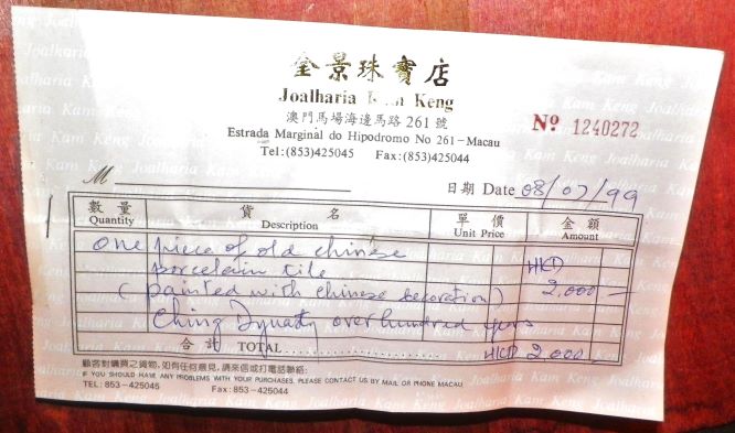 Antique Chinese tile with receipt from Macau, China + Sleeping deco ...