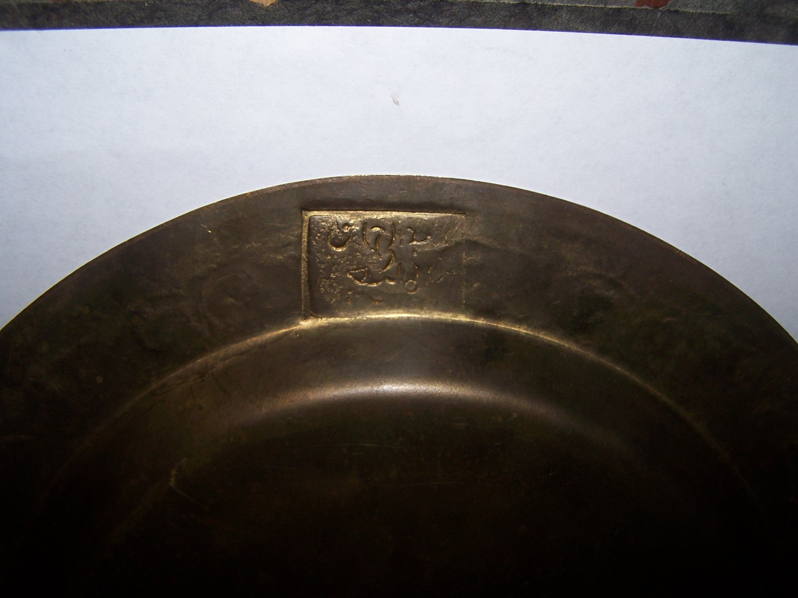 Arabic or Indian translation. Bronze/Brass tray. | Antiques Board