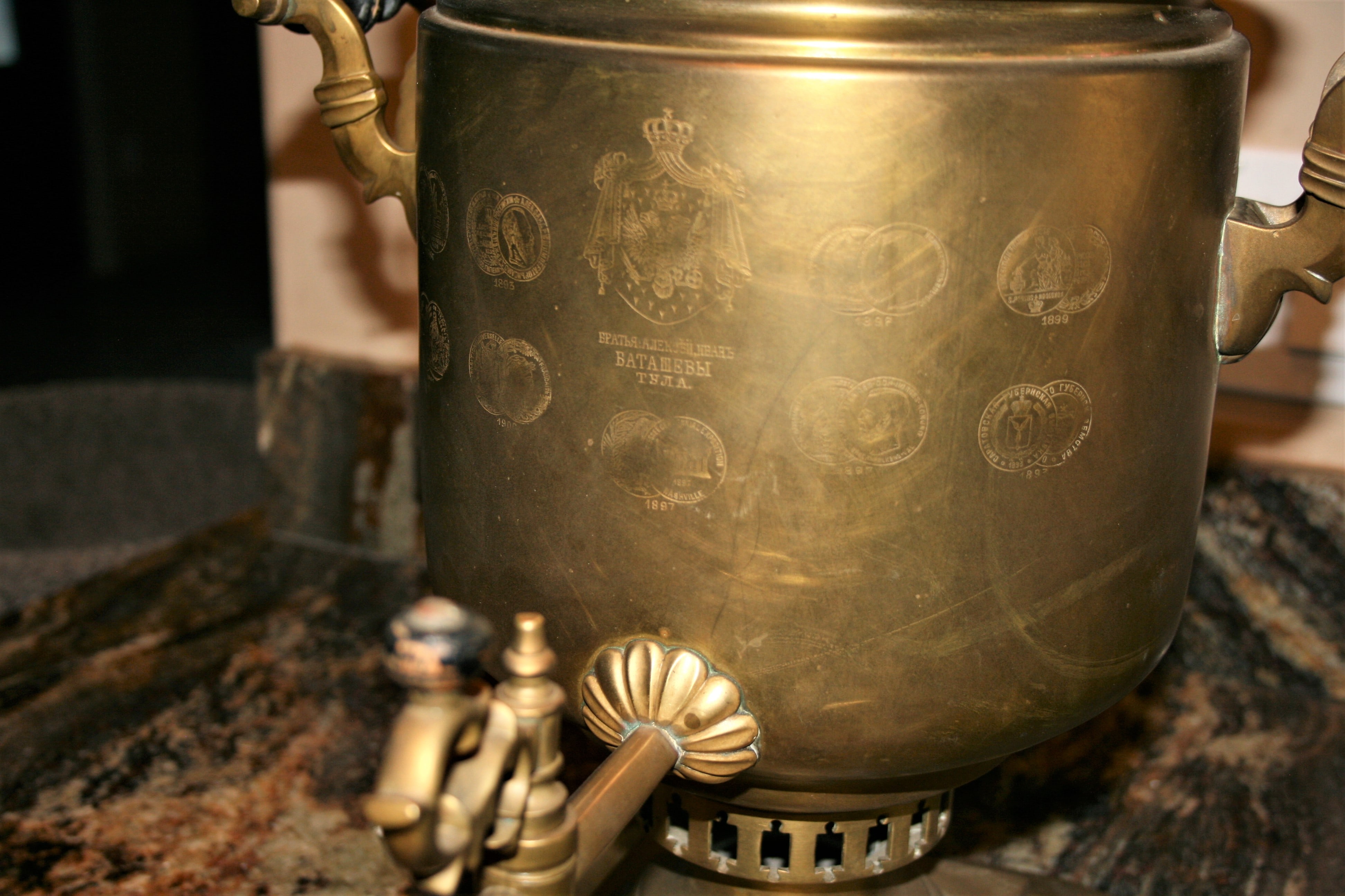 Imperial Russian Samovar | Antiques Board