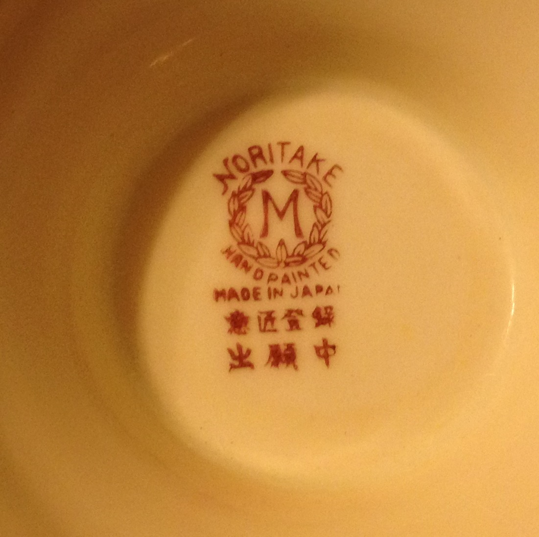 Noritake Pattern Name? | Antiques Board