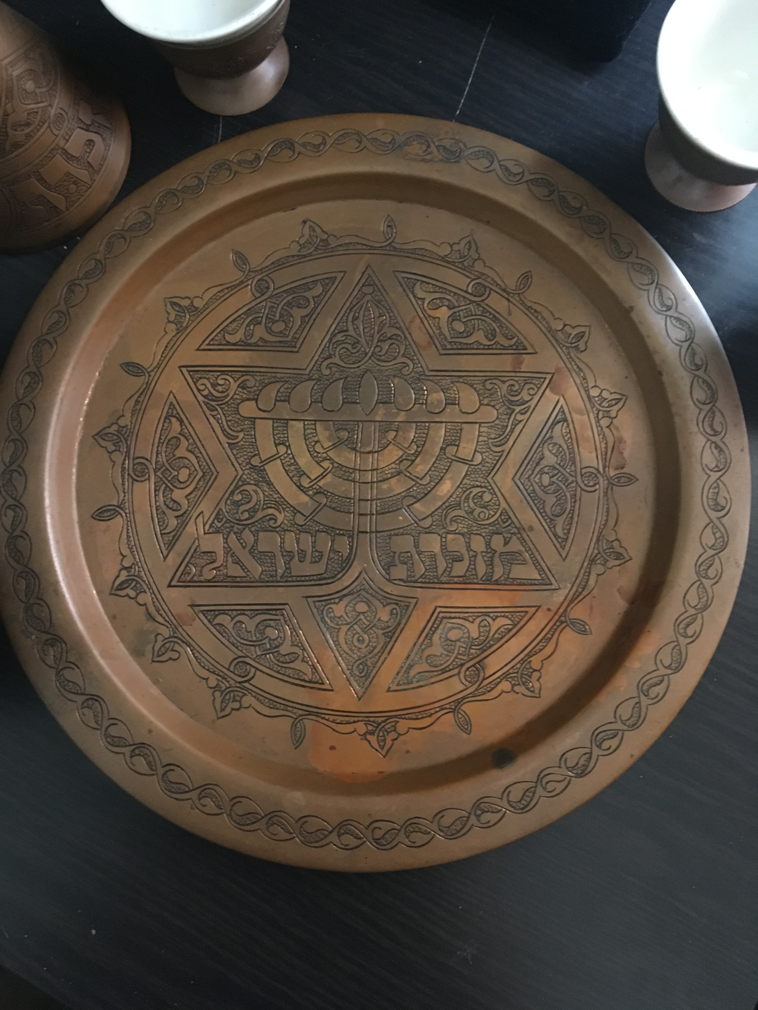 Antique Copper/Brass & Porcelain Jewish Arabic-style Coffee/Tea Set ...