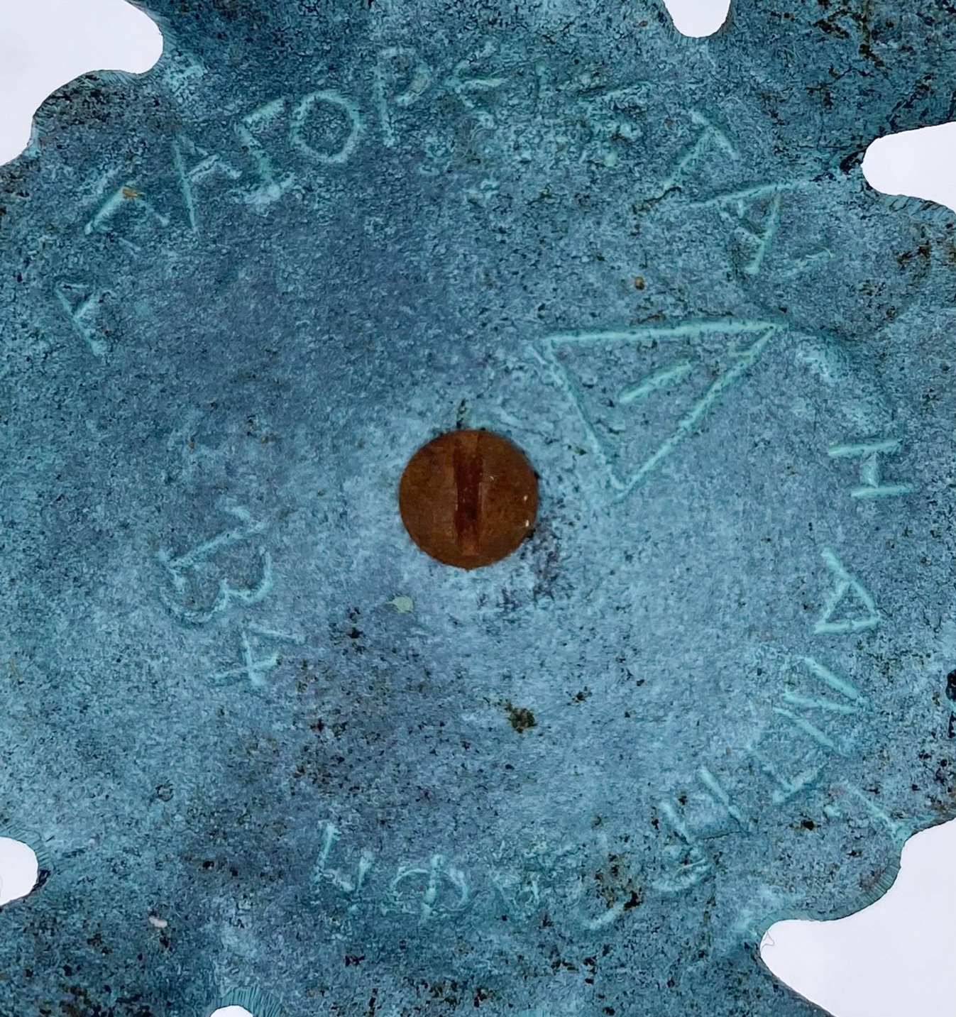 Greek Turquoise Verdigris Brass candlesticks | Antiques Board