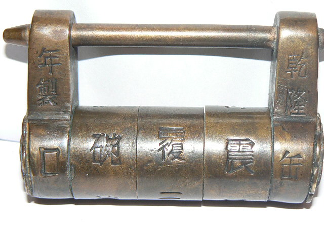 Antique Chinese Cylinder Padlock | Antiques Board