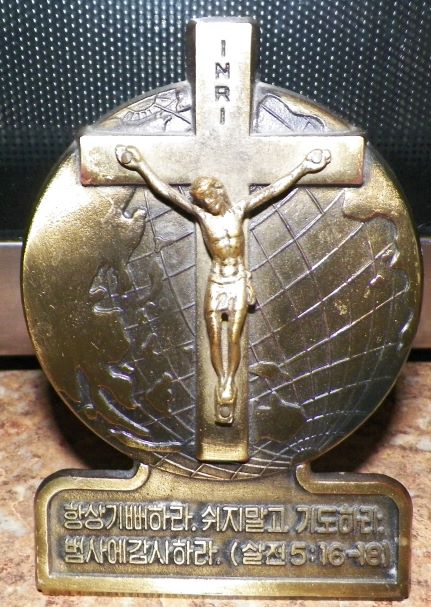 Christian Crucified Christ Cross statue w/Thai writing? | Antiques Board