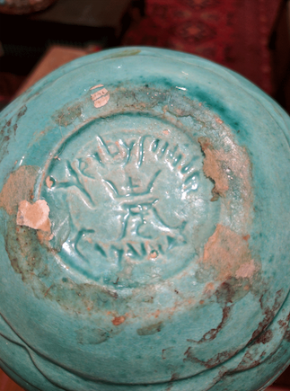 Identifying Pottery Piece | Antiques Board