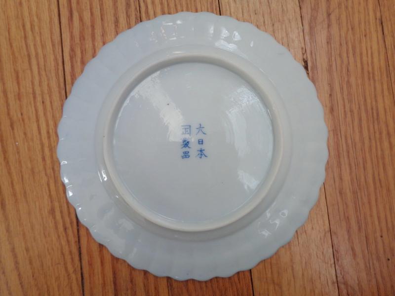 Japanese Seto Plate | Antiques Board
