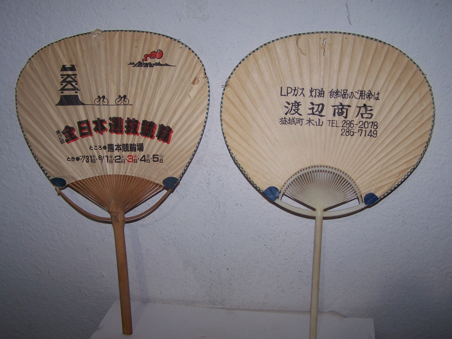 Help dating Japanese paper advertising fans | Antiques Board